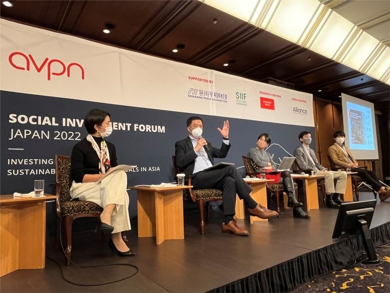 AVPN Global Conference 2022に小柴が登壇しました。